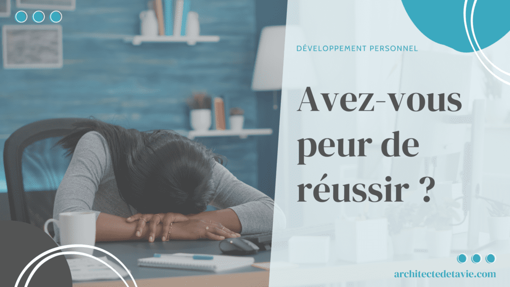Comment surmonter la peur de réussir Comment surmonter la peur de réussir